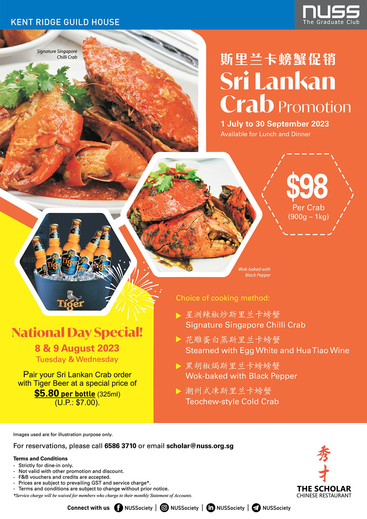 Sri Lankan Crab Promotion - NUSS