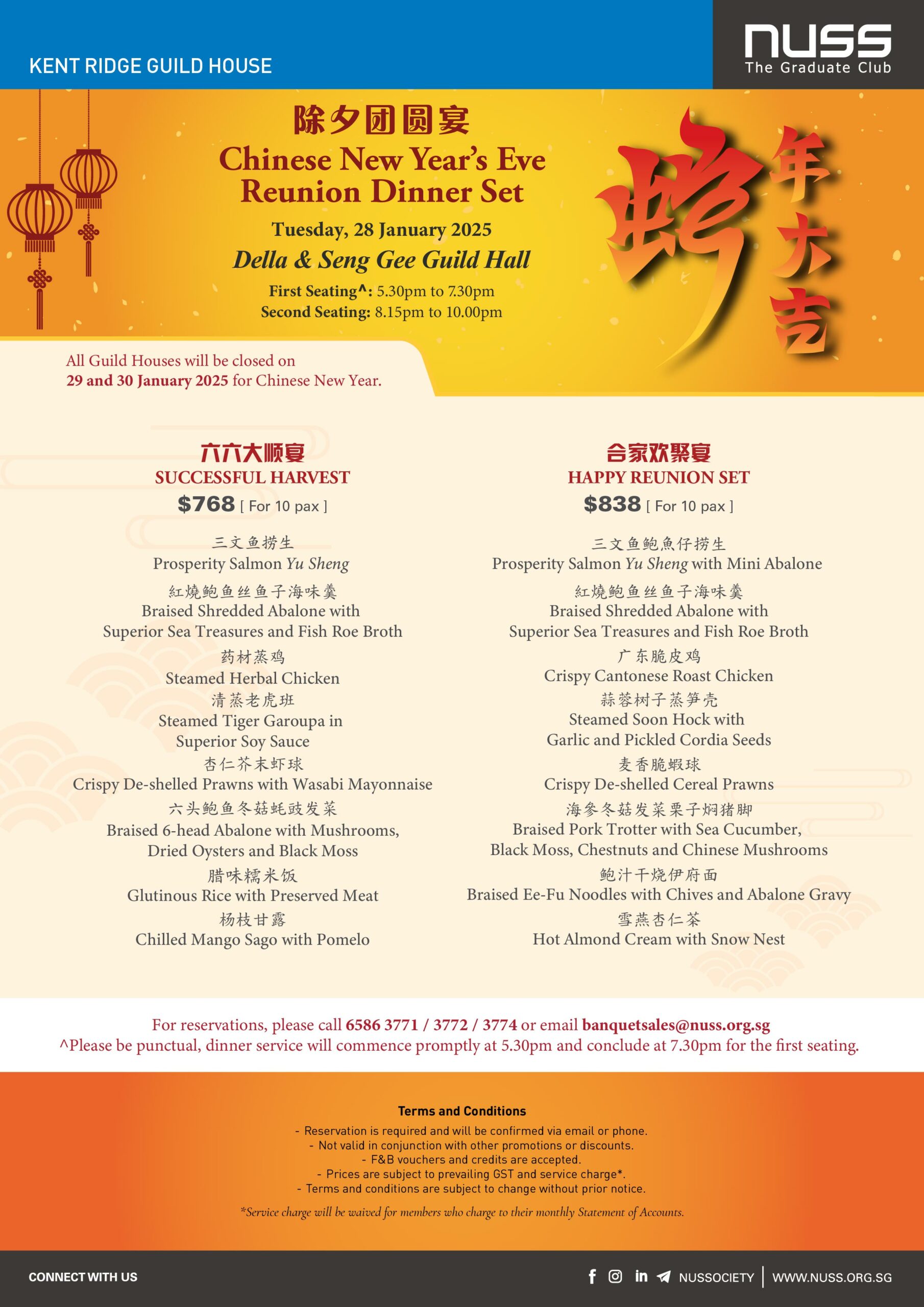 KRGH: Chinese New Year's Eve Reunion Dinner Set - NUSS