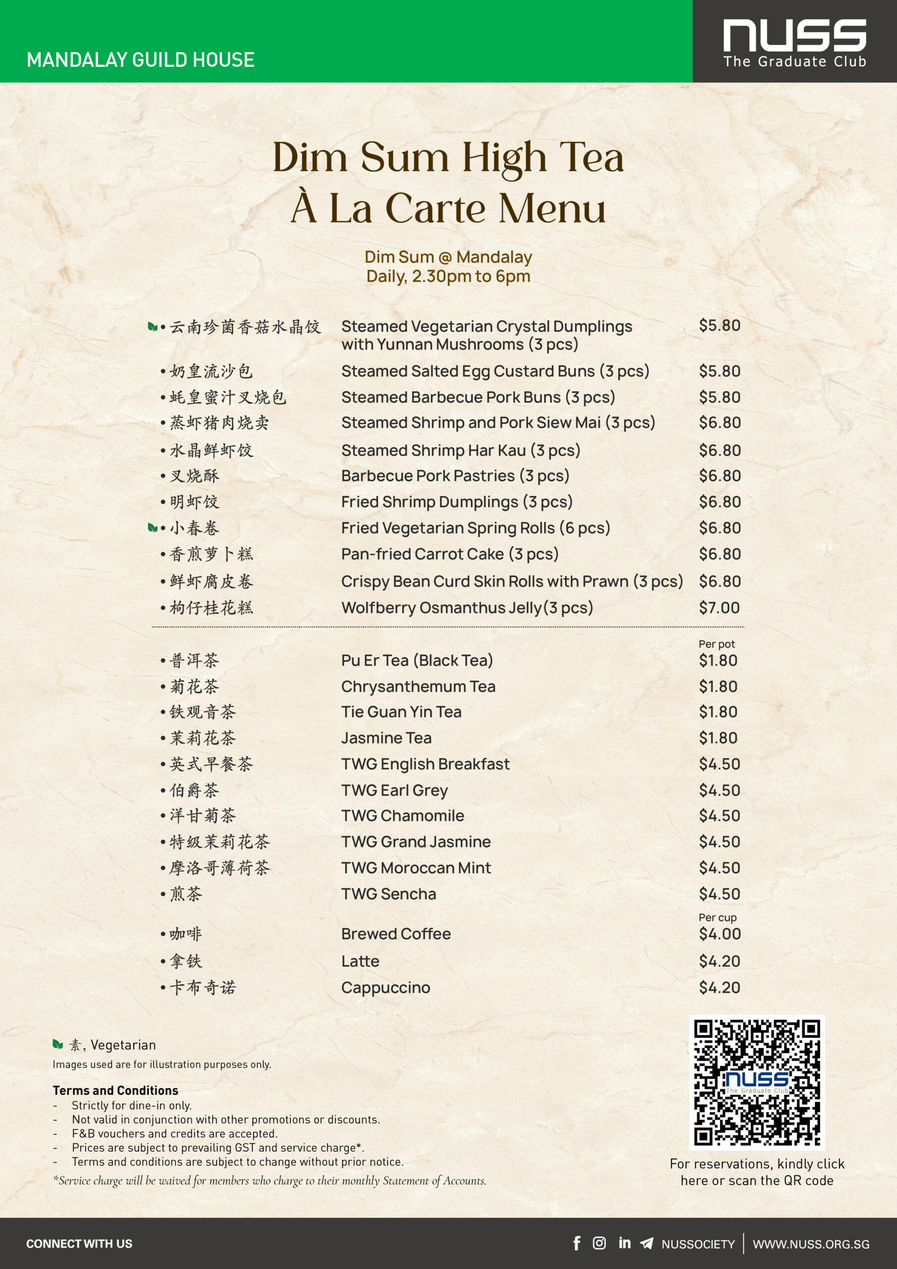 MGH: Dim Sum High Tea - NUSS