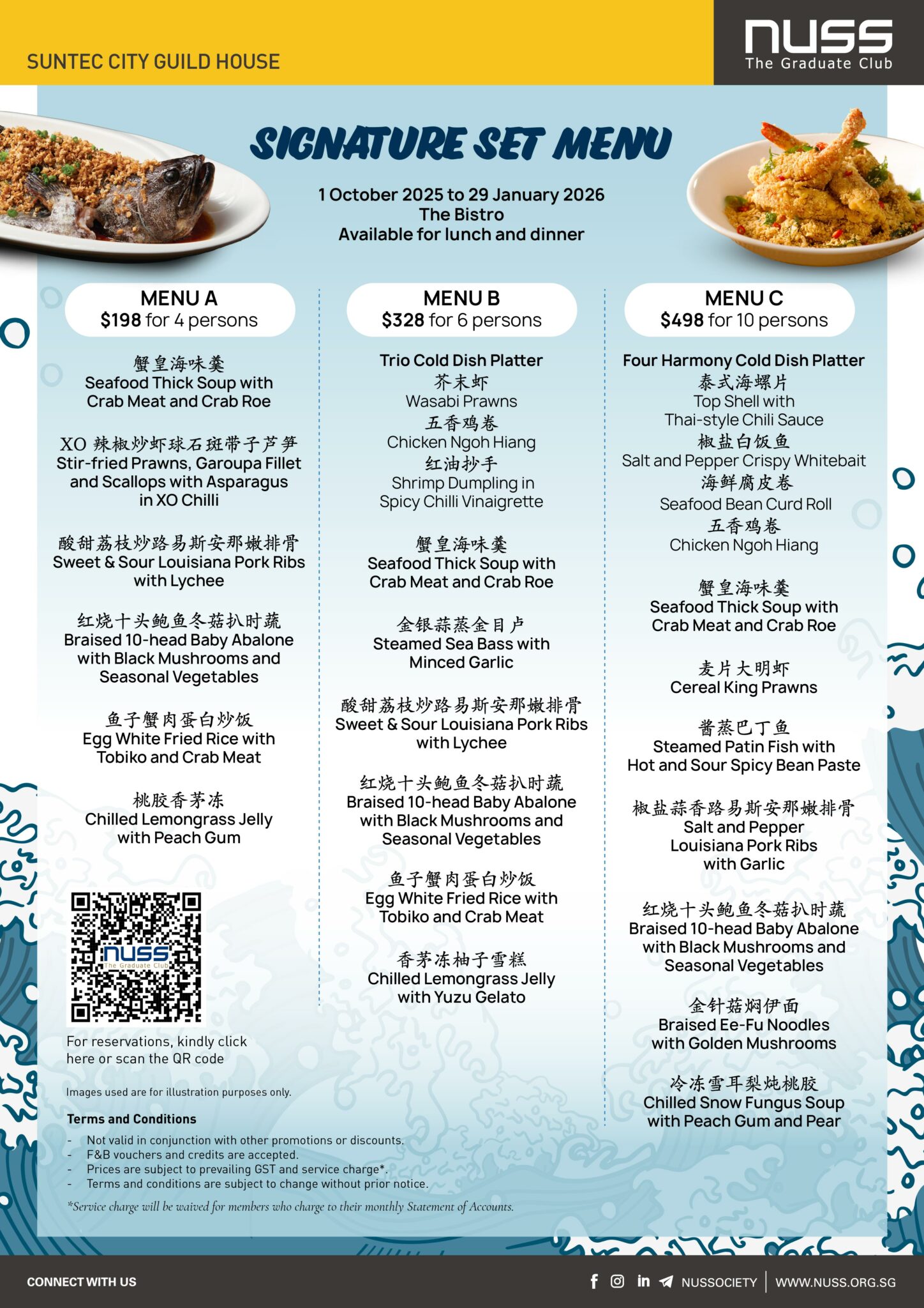 The Bistro: Signature Set Menu (1 October 2025 to 29 January 2026) - NUSS