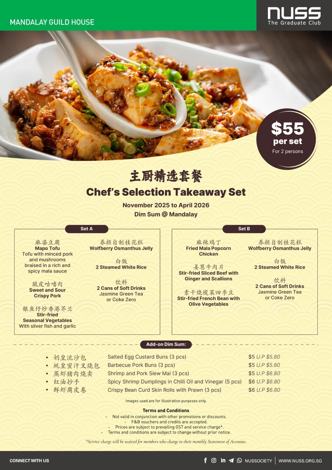 Dim Sum @ Mandalay: Chef's Selection Takeaway (November 2025 to April ...